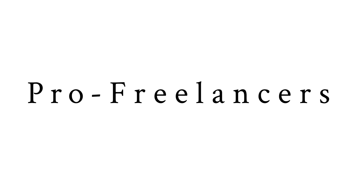 報酬だけでなく、働き方にもこだわりたいフリーコンサルのための案件紹介サービス 「Pro-Freelancers」